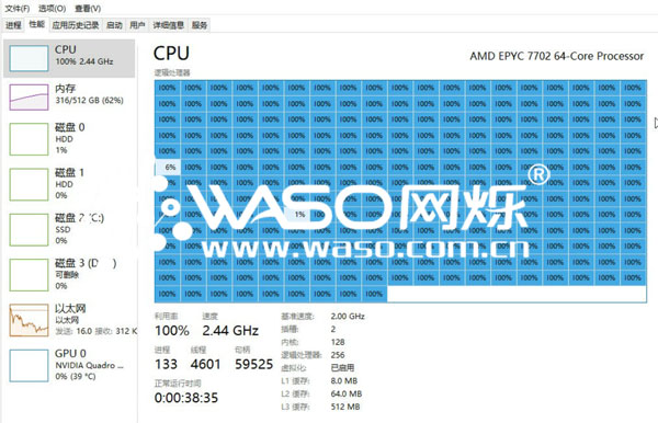 AMD双路EPYC 7702 超微H11DSI安装WIN10系统注意事项-网烁信息科技有限公司