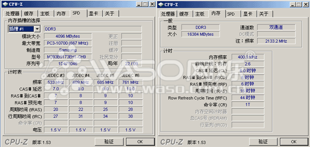 Intel S3420GP 系列16G内存方案推荐-网烁信息科技有限公司