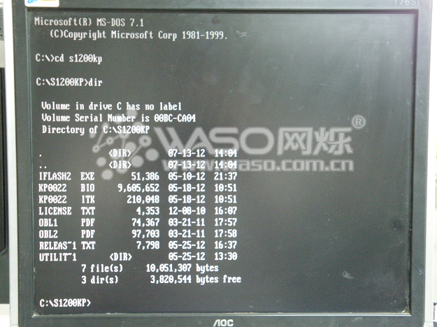 Intel S1200KP 主板BIOS简介 以及主板相关应用介绍-网烁信息科技有限公司