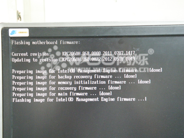 Intel S1200KP 主板BIOS简介 以及主板相关应用介绍-网烁信息科技有限公司