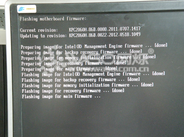 Intel S1200KP 主板BIOS简介 以及主板相关应用介绍-网烁信息科技有限公司