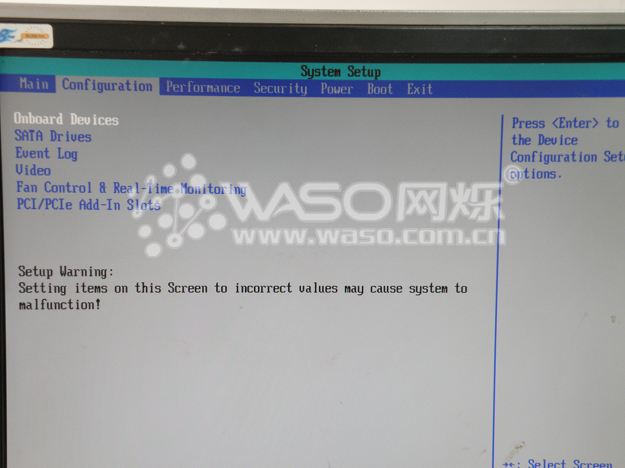Intel S1200KP 主板BIOS简介 以及主板相关应用介绍-网烁信息科技有限公司