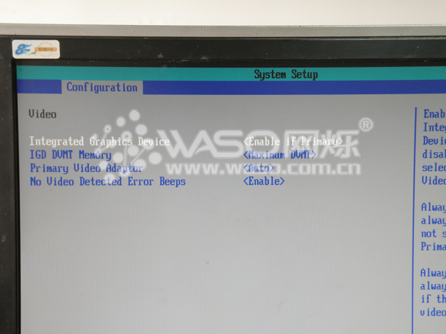 Intel S1200KP 主板BIOS简介 以及主板相关应用介绍-网烁信息科技有限公司