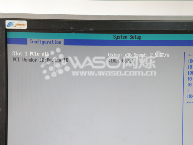 Intel S1200KP 主板BIOS简介 以及主板相关应用介绍-网烁信息科技有限公司