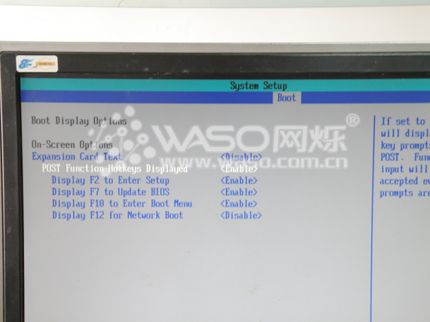 Intel S1200KP 主板BIOS简介 以及主板相关应用介绍-网烁信息科技有限公司